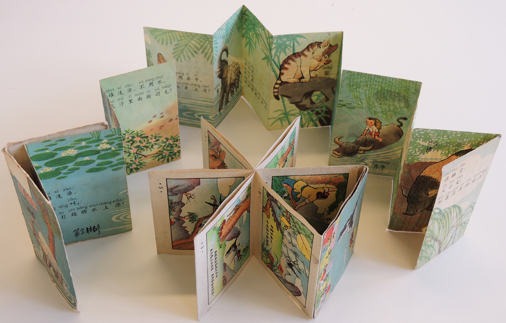 Picture Books Fresh from China | Cotsen Children’s Library